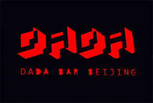 Dada Beijing · Upcoming Events & Tickets