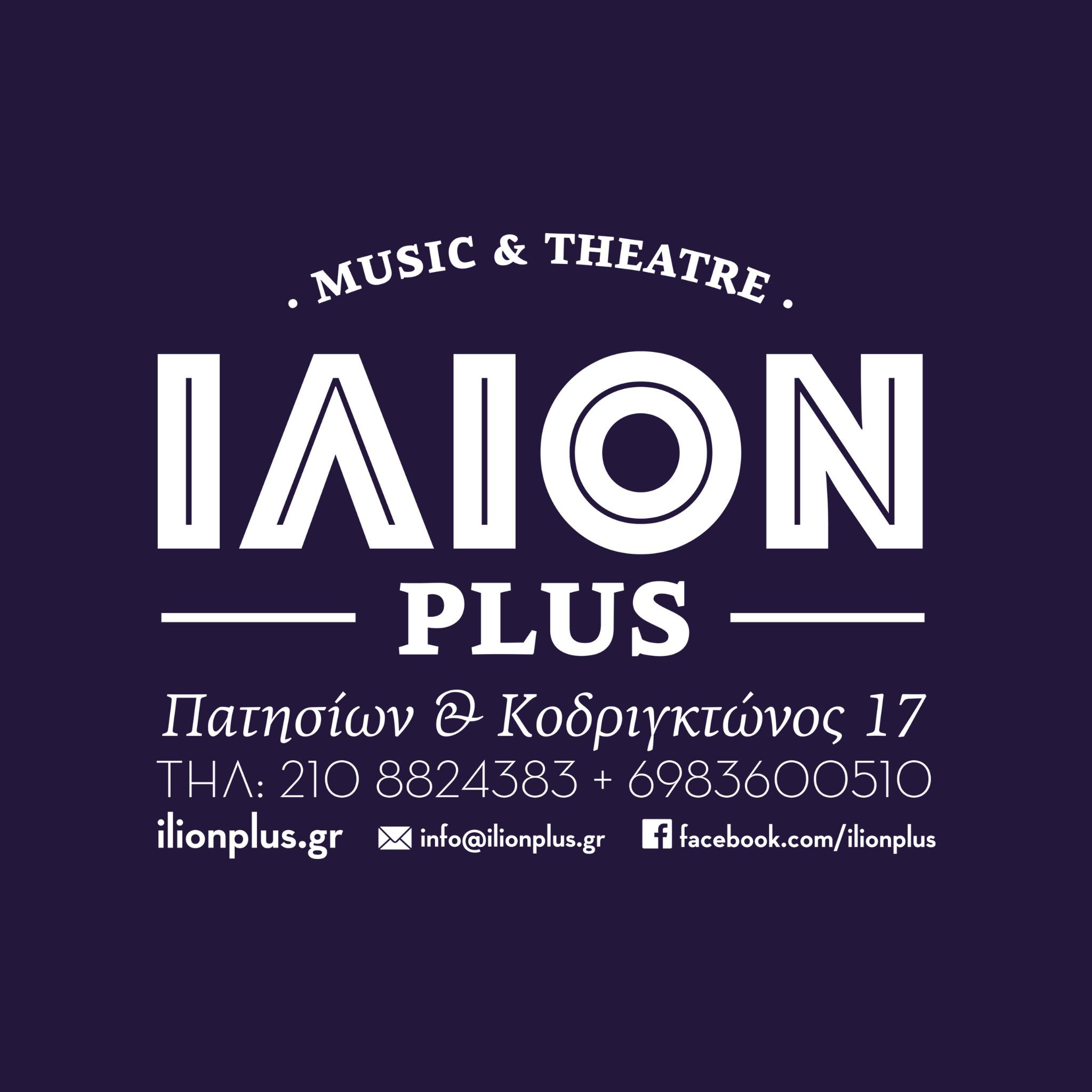 Ilion Plus, Athens · Upcoming Events & Tickets