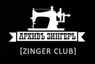 Zinger Club, Saint Petersburg · Upcoming Events & Tickets