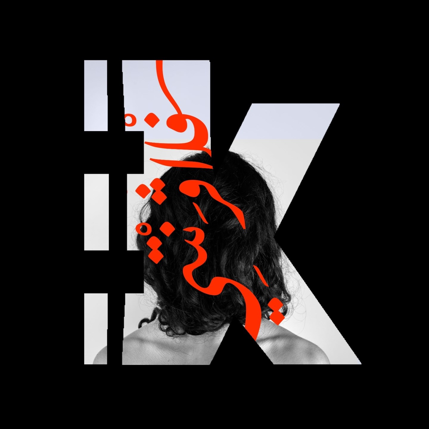 Shouka · Record label RA