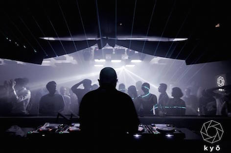 Singapore's kyō to open Kuala Lumpur venue · News RA