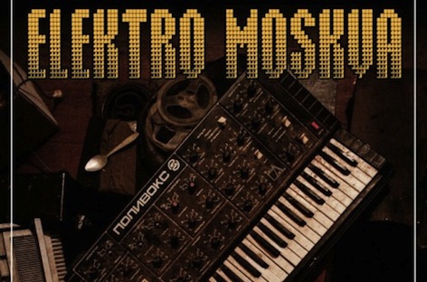 Elektro Moskva premieres in Buffalo · News RA