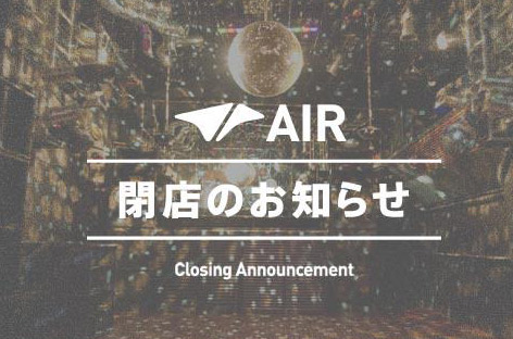 Tokyo club Air to close · News RA