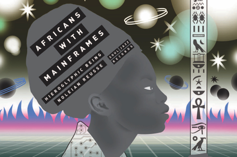 Jamal Moss and Noleian Reusse's Africans with Mainframes announce debut ...