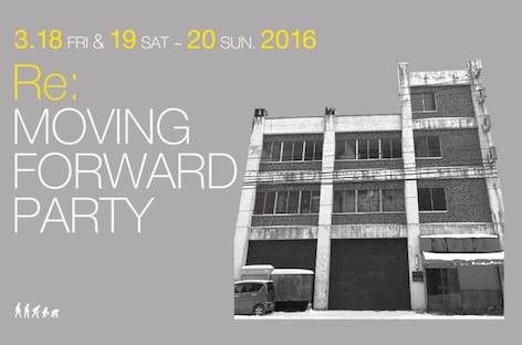 Sapporo club Precious Hall to relocate · News RA