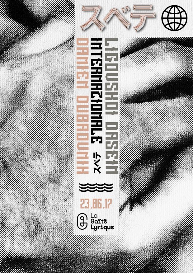 Posh Isolation celebrate 200 releases in Paris · News RA