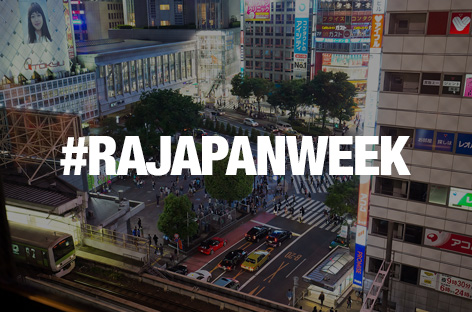 RA to celebrate Japanese electronic music during #RAJapanWeek · News RA