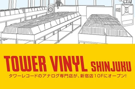 Tower Records to open vinyl-only shop inside flagship Tokyo store · News RA