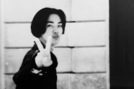 Acido releases unheard mid-'90s tracks from Japanese producer Web · News RA