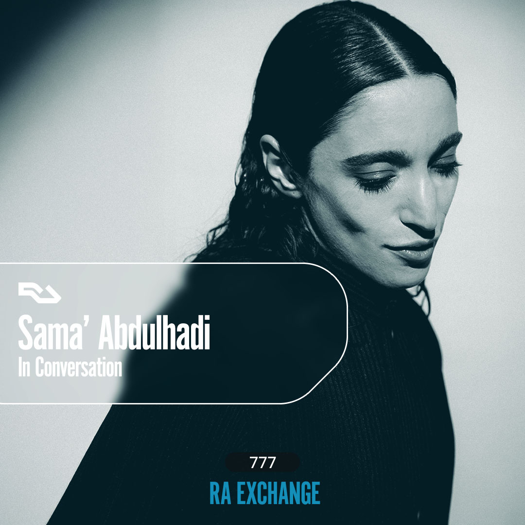 EX.777 Sama' Abdulhadi RA Exchange