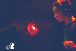 Dema! · Artist Profile