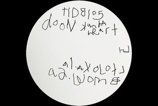 Doon Kanda · Artist Profile