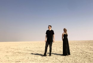 Emanate · Artist Profile