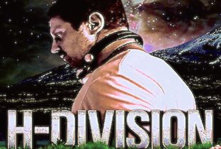 H Division · Artist Profile