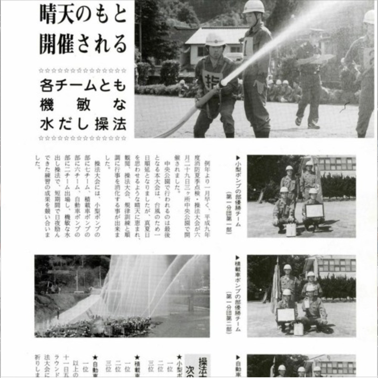 Paloma de Casso · Artist Profile