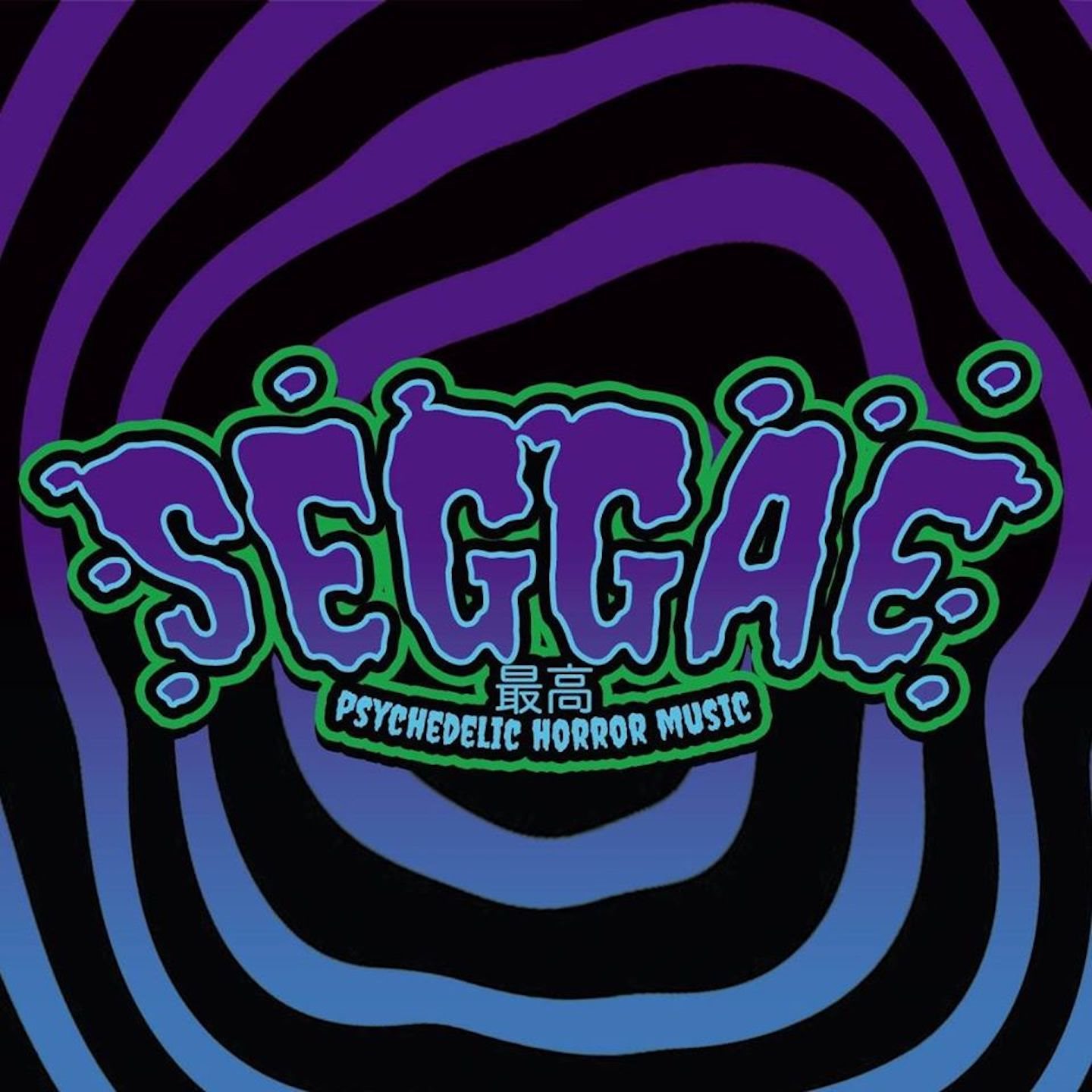 Seggae · Artist Profile