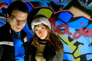 The Messenger · Artist Profile