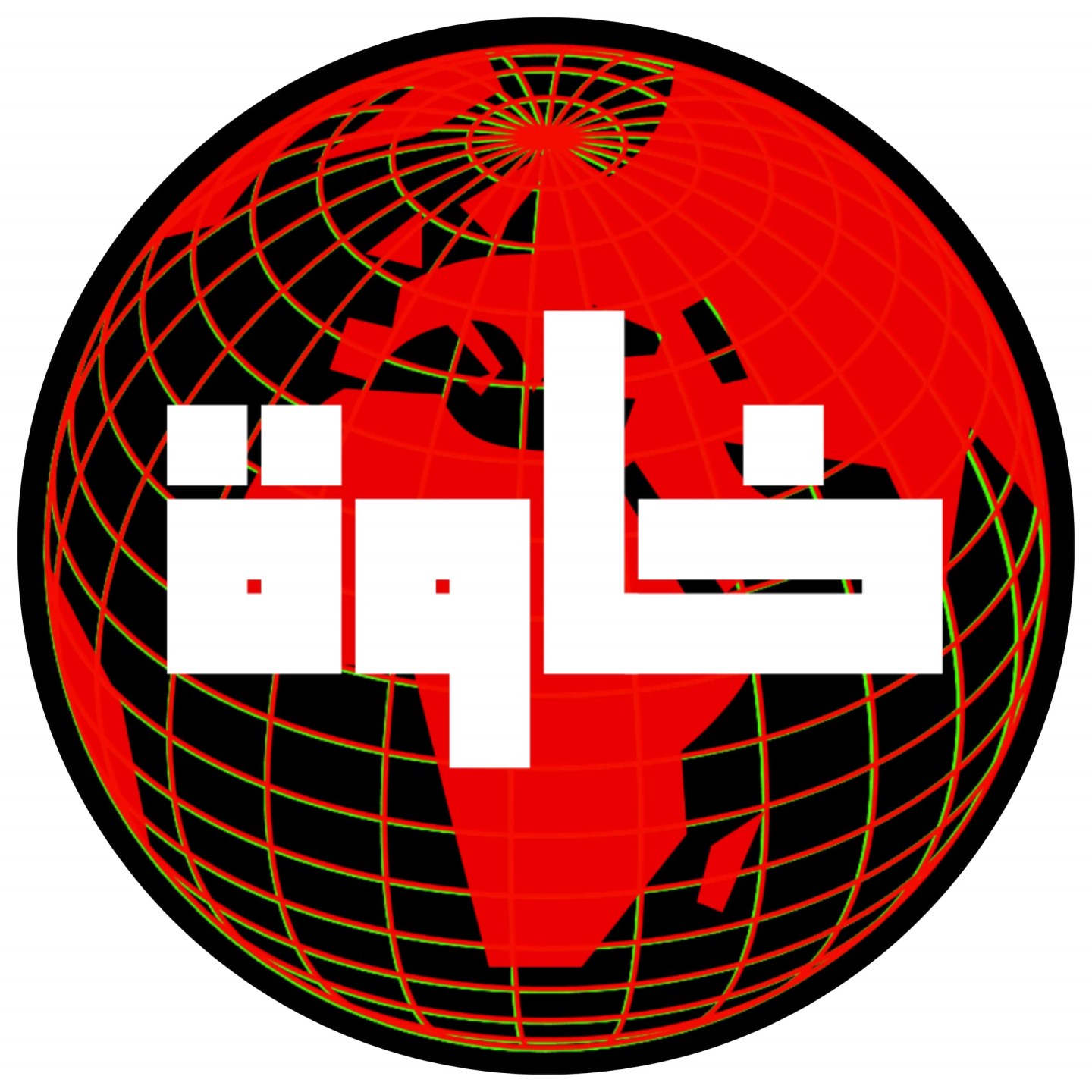 Khawa · Upcoming Events, Tickets & News