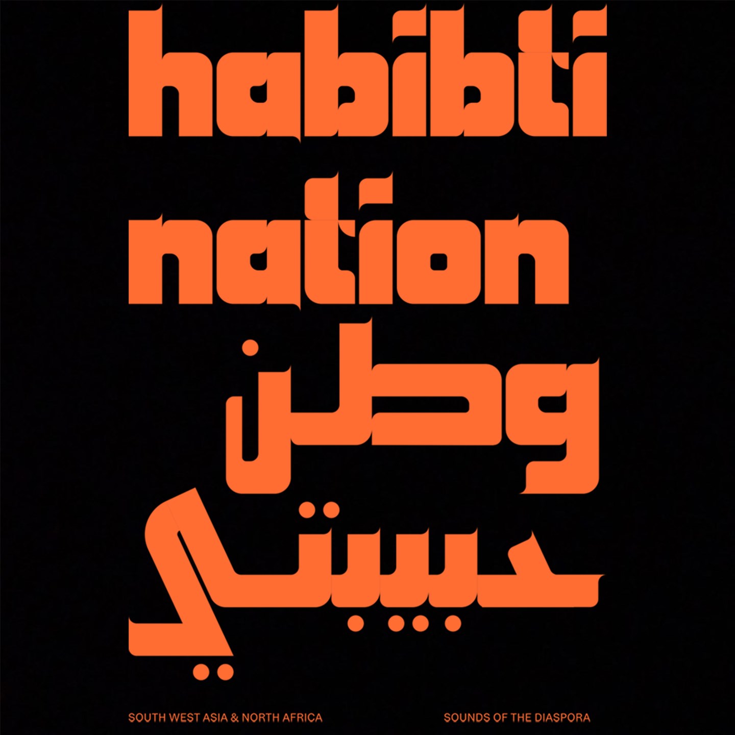 Habibti Nation · Upcoming Events, Tickets & News